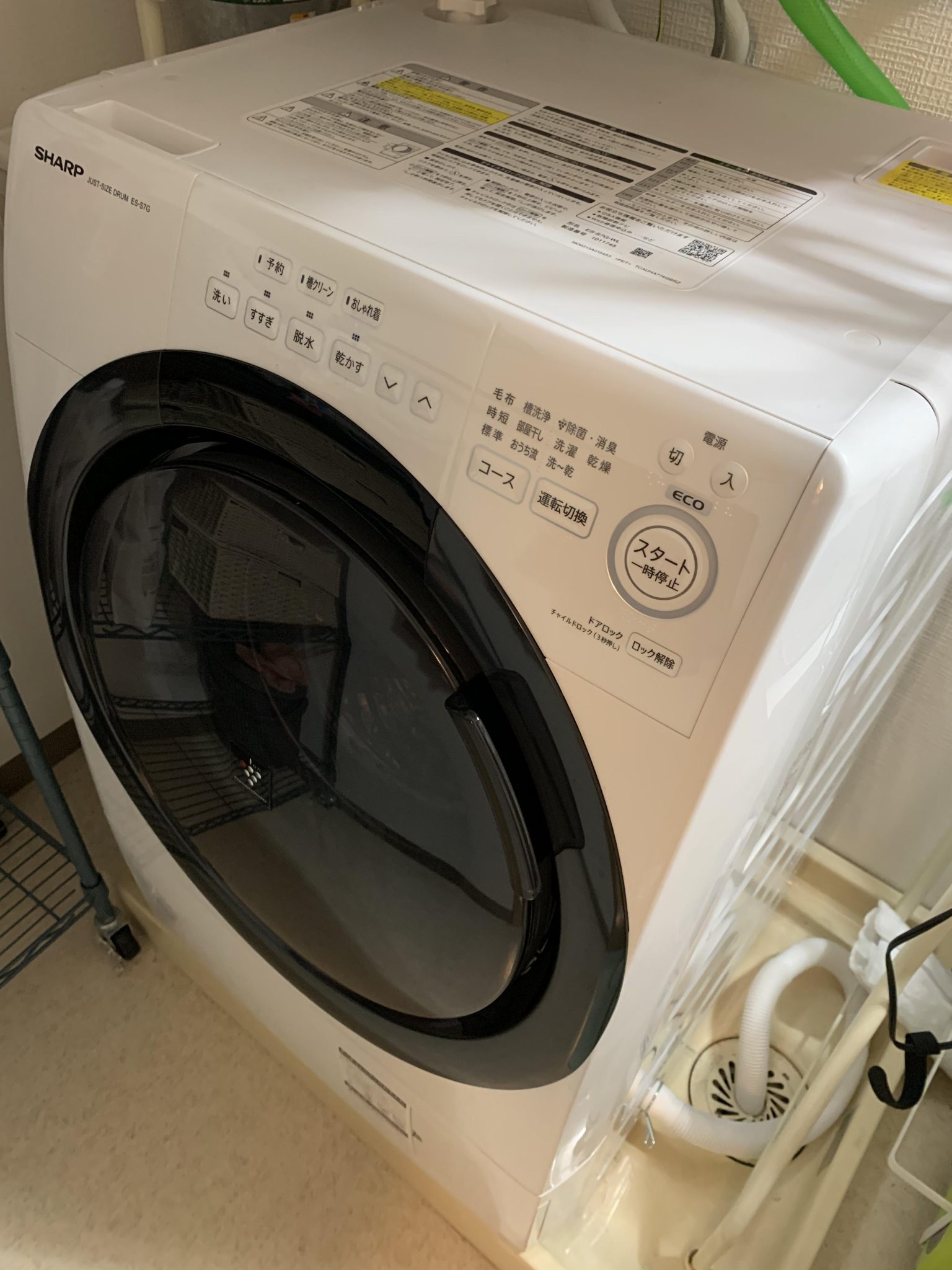 【口コミ&レビュー ES-S7G】シャープ最新のドラム式洗濯乾燥機をライバル機種と比較【 2022年発売】 | 比較する！